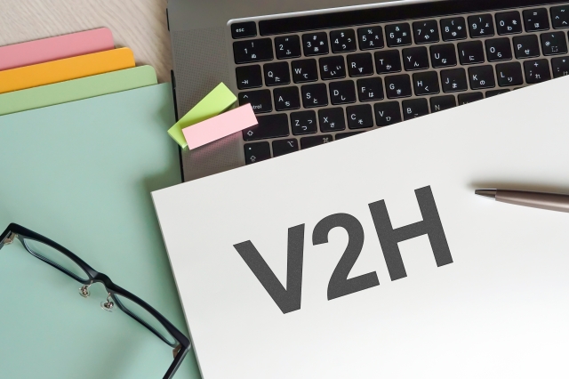 【2024年度（令和6年度）】V2H補助金（CEV補助金）の上限はいくら？目的や活用する際の注意点、手続きの流れについて解説 | 日東エルマテリアル