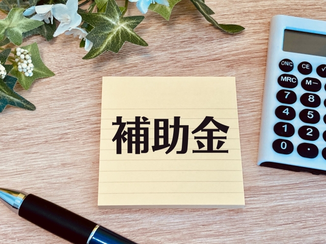 【2024年度（令和6年度）】V2H補助金（CEV補助金）の上限はいくら？目的や活用する際の注意点、手続きの流れについて解説 | 日東エルマテリアル